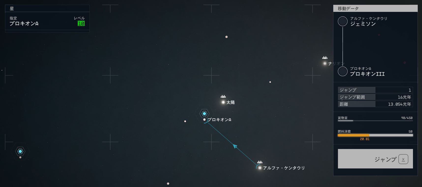 未知の世界へ - メインミッション - Starfield - Bethesdaサポート